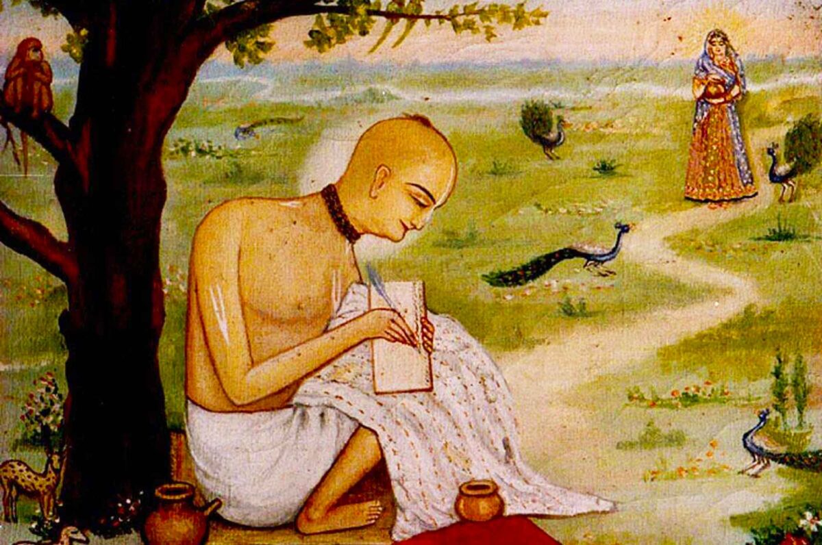 Śrī Śrī Kṛṣṇa Dāsa Kavirāja Gosvāmī Prabhu
